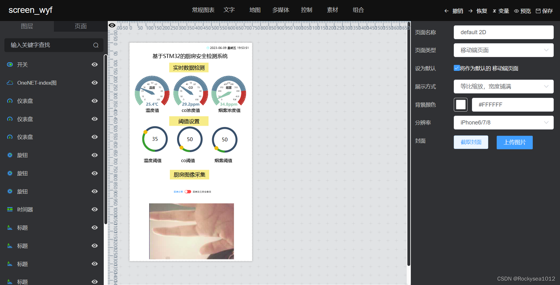stm32使用MQTT发布传感器，图片数据至ONENET，并实现可视化管理_ov7670 mqtt-CSDN博客