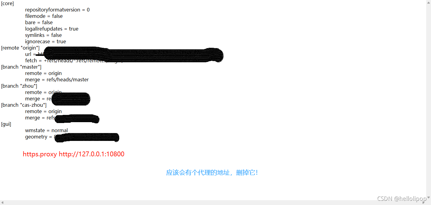 git push报错Proxy CONNECT aborted-CSDN博客