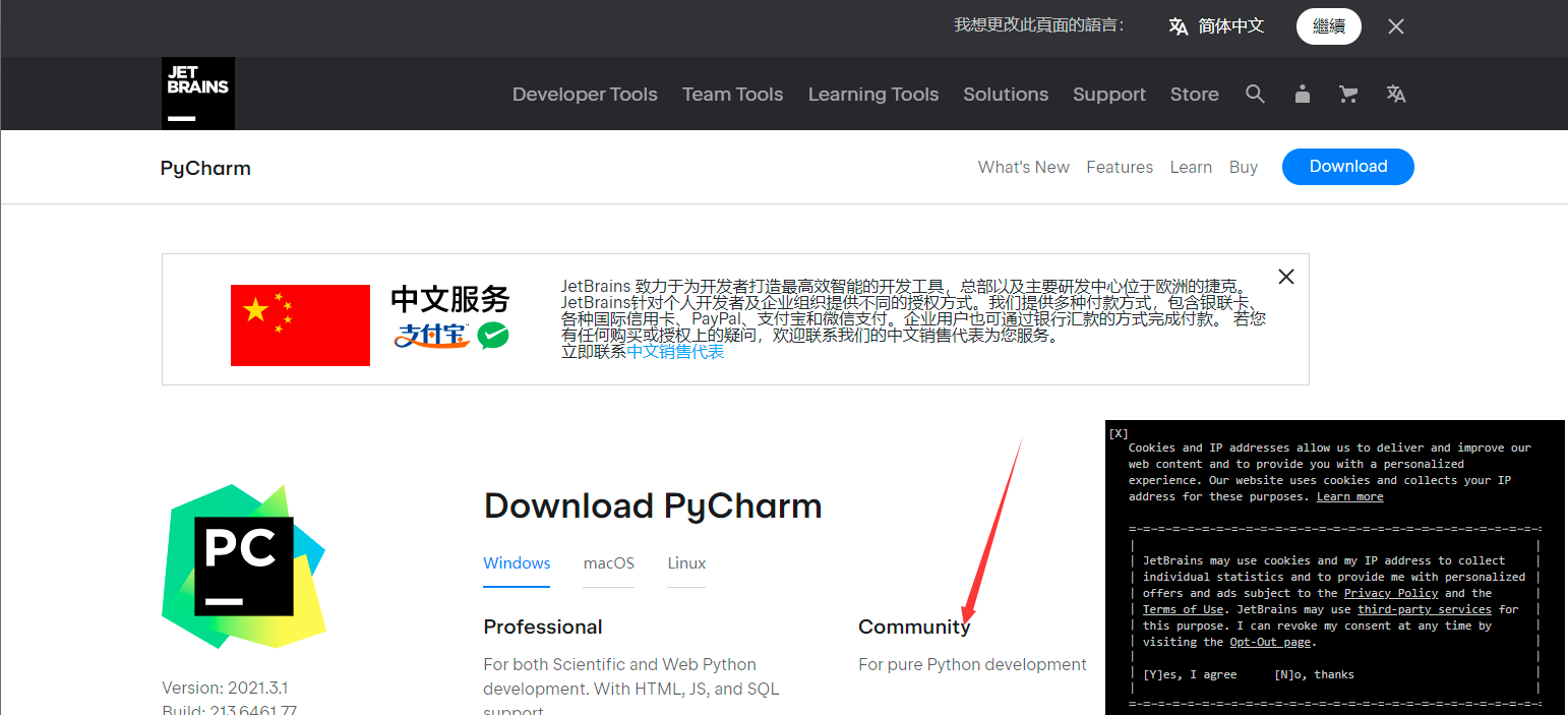 Python3.9.0安装教程_pycharm安装教程csdn3.9-CSDN博客
