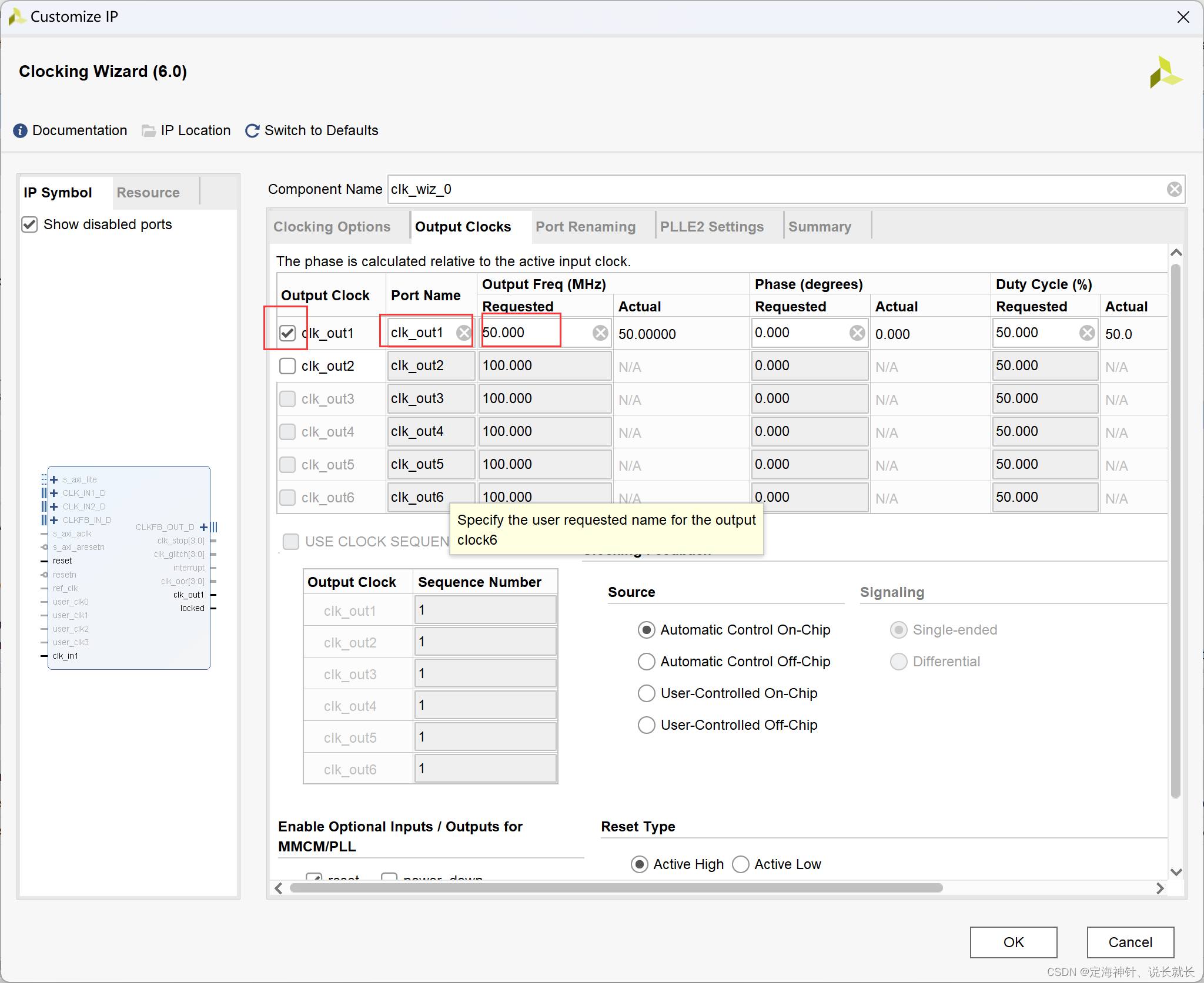 【FPGA】Vivado软件 PLL IP核使用教程