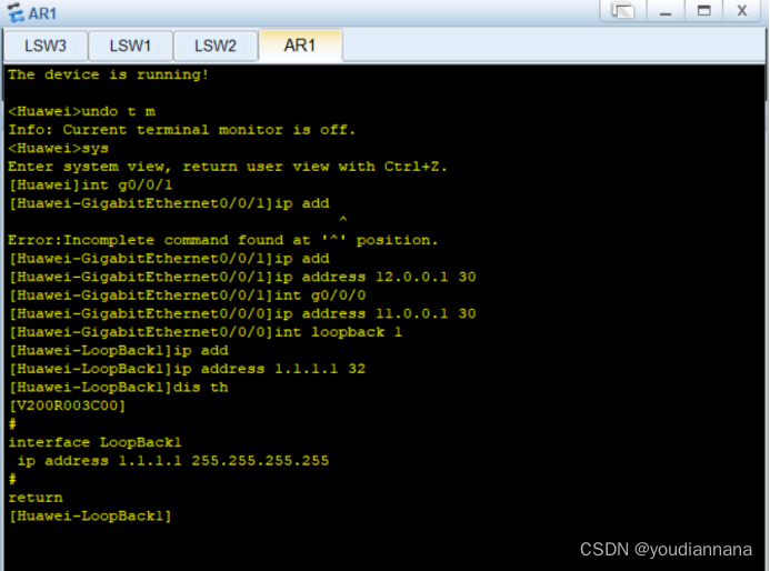 vrrp基础配置_vrrp怎么启用-CSDN博客