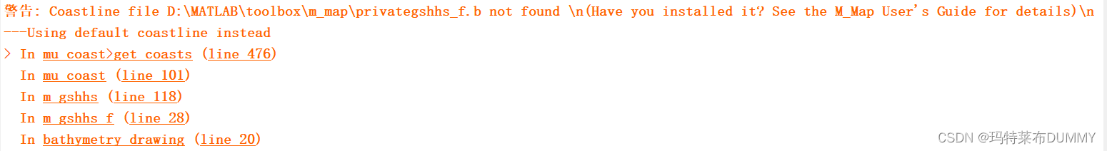 MATLAB使用m_gshhs报错解决方法_gshhs使用matlab-CSDN博客