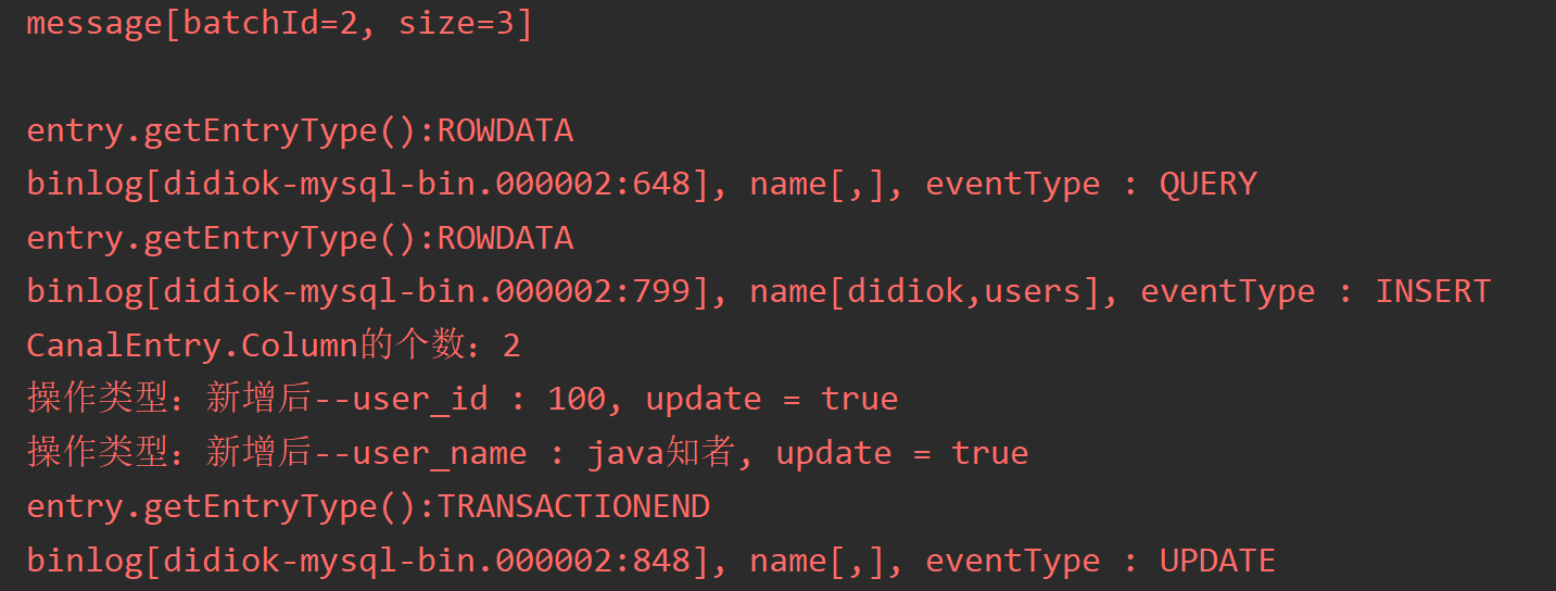 Canal 与 Mariadb 实现数据同步 Canal Mariadb Csdn博客