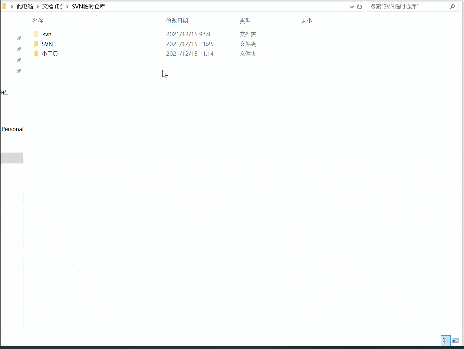 Svn的搭建、使用与维护 Apache Subversion Command Line Tools Csdn博客