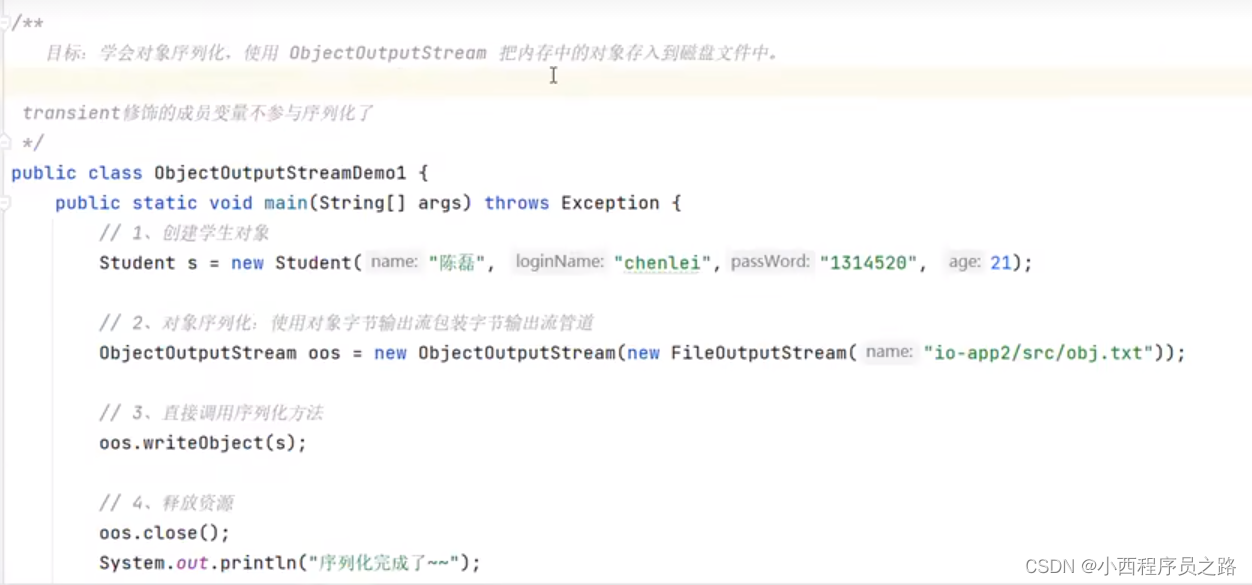Java第二十一次笔记（强化部分Day10）---缓冲流、转换流、序列化对象、打印流、Properties、IO框架_java readline 是缓冲流独有的-CSDN博客