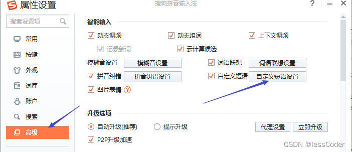Hexo 中permalink使用 Hexo-abbrlink生成唯一永久文章链接及小优化-CSDN博客