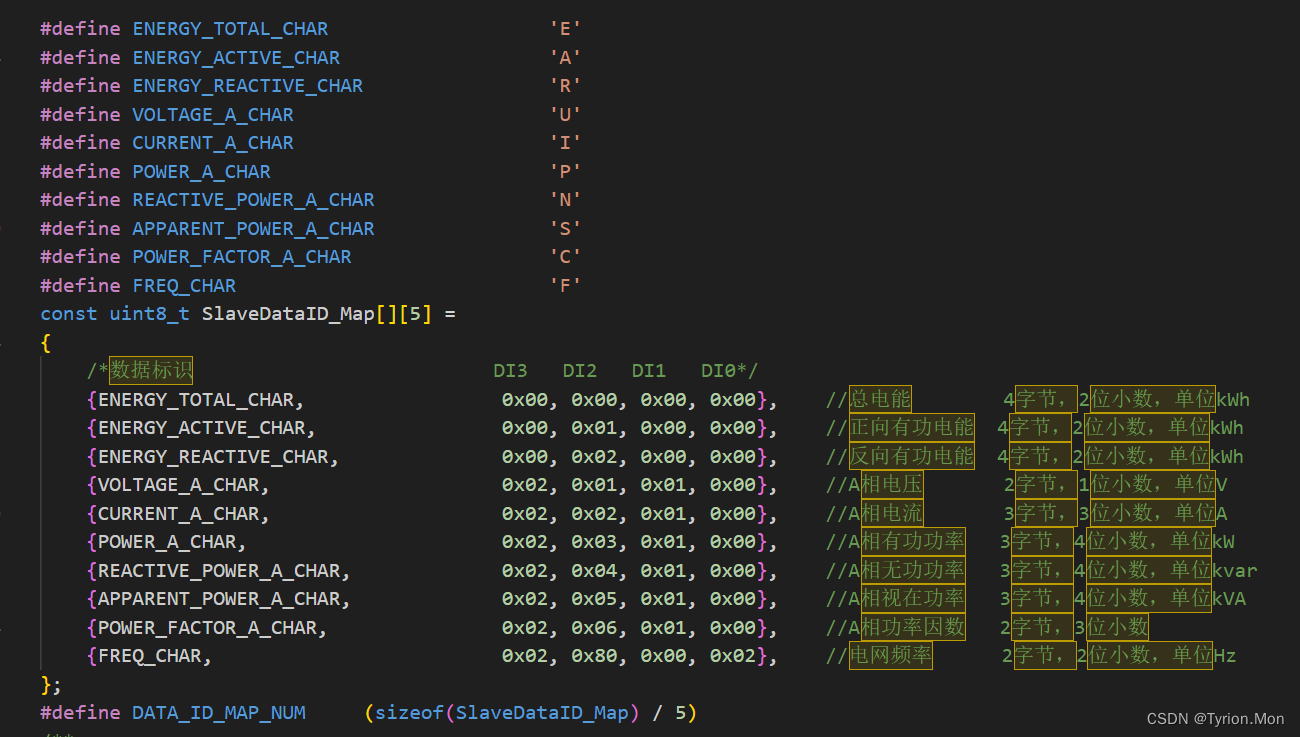 DLT645-2007智能电表通讯规约解析 读取数据实战-CSDN博客