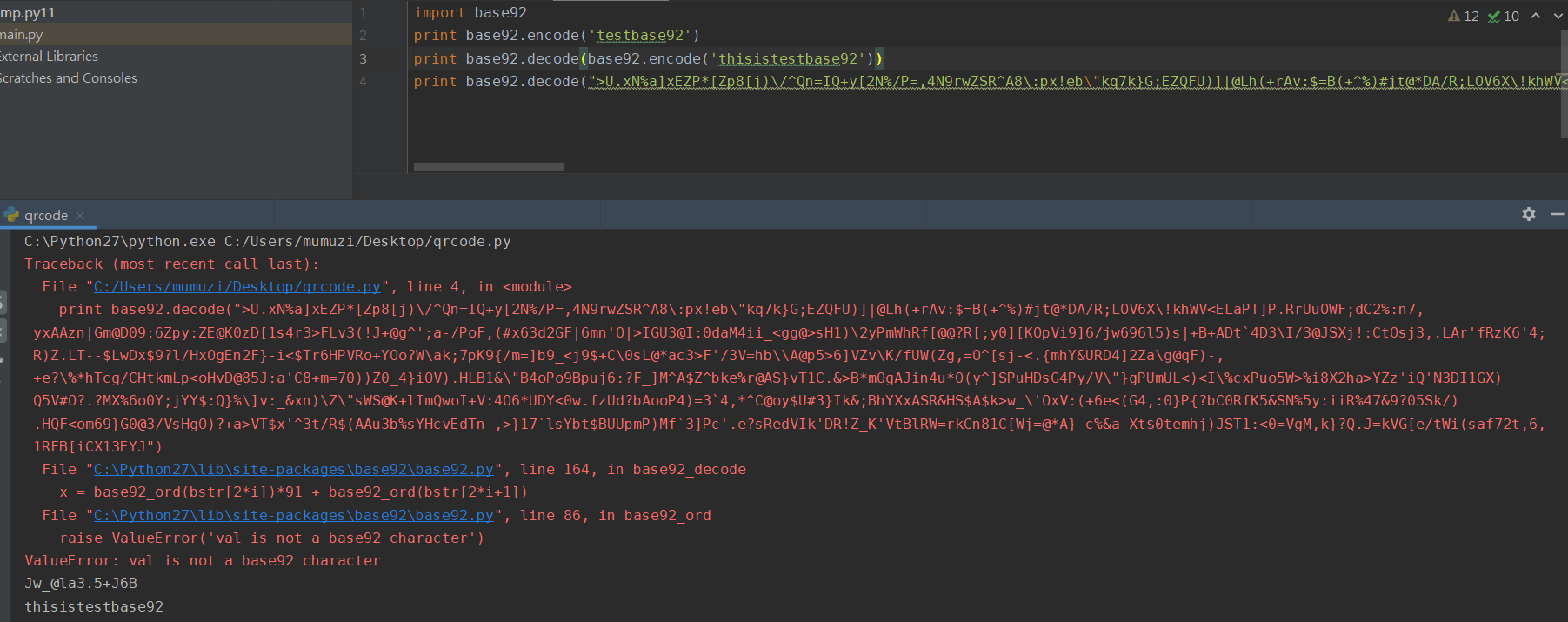 谈谈base中遇到的坑点 及 其他_base套娃-CSDN博客