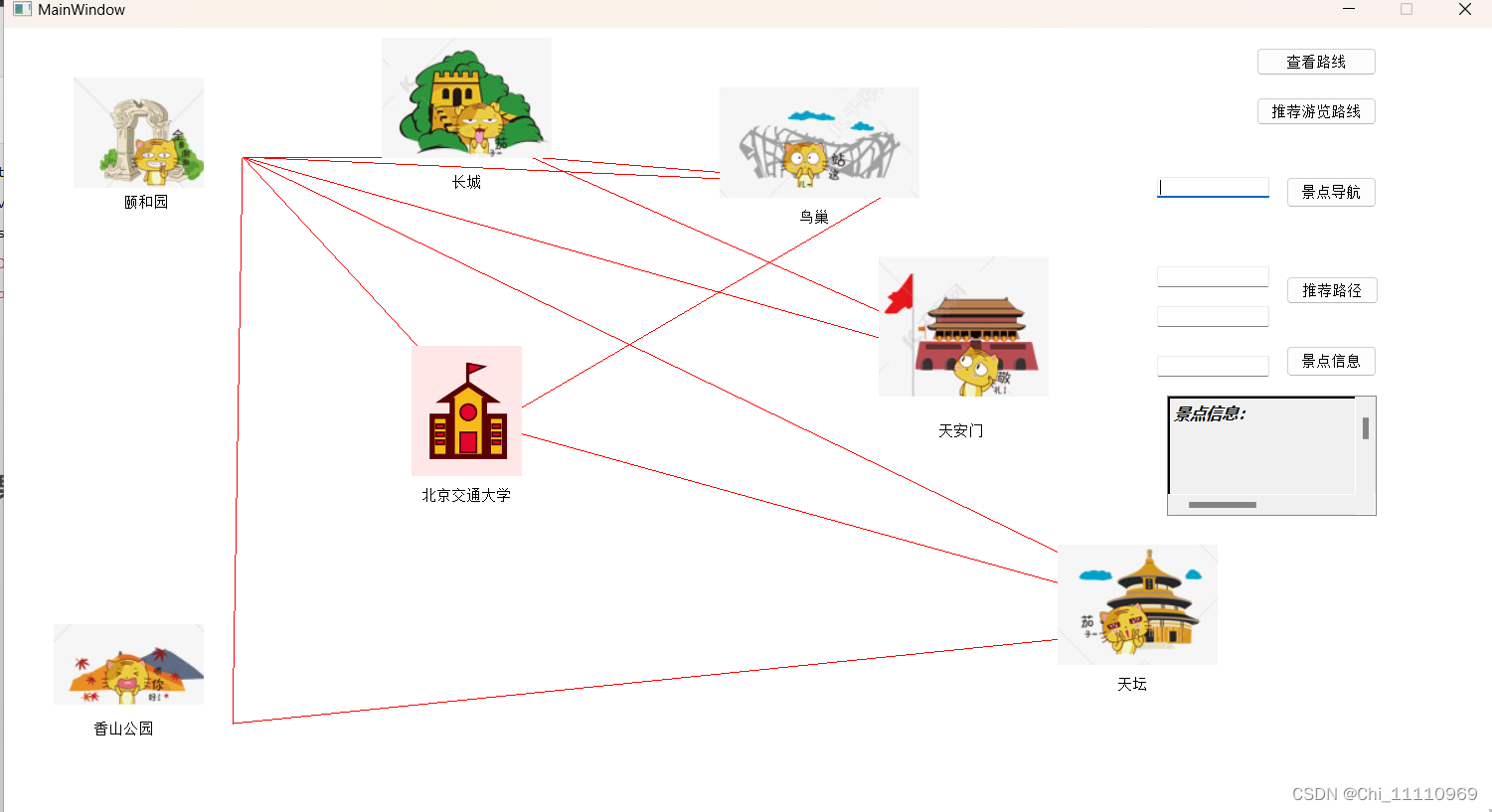 数据结构专题实验7——图的应用(景点管理)(c实现)数据结构 景点管理 Csdn博客