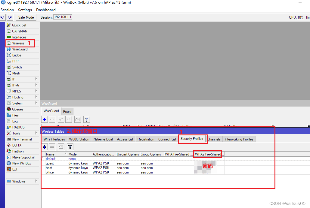 winbox查看wifi密码_winbox无线密码-CSDN博客
