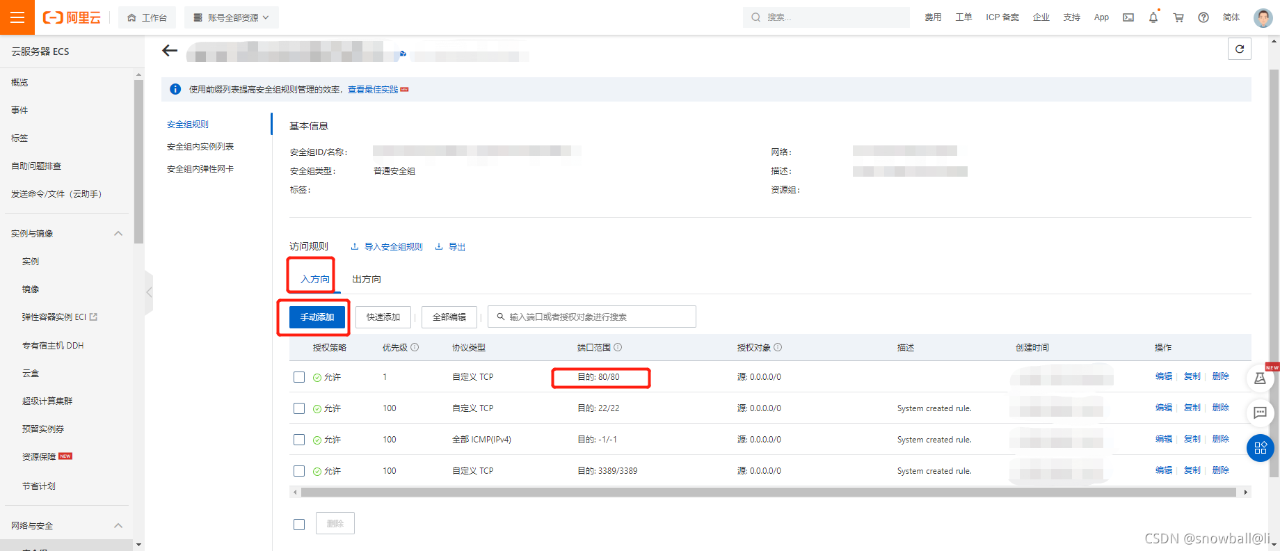 Centos部署vue项目 Csdn博客