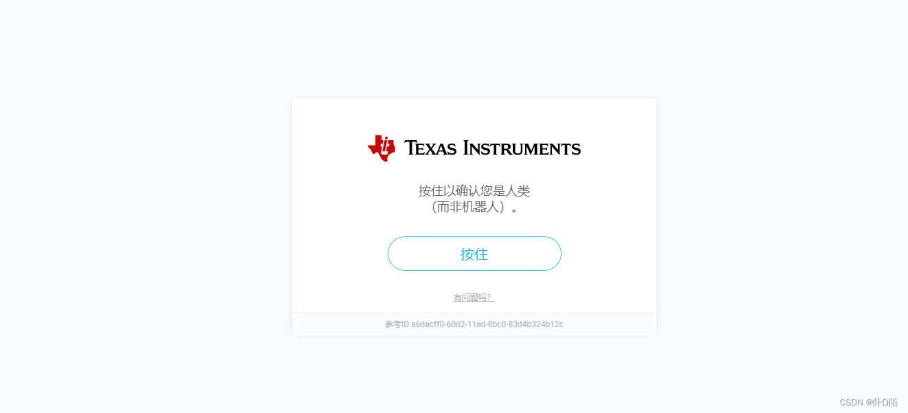 px3 有感分析_px3 验证-CSDN博客