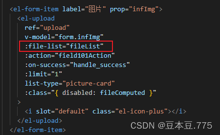 关于el-upload在表单中，图片上传后后端返回url地址，将其绑定到表单，上传回显还好，点击编辑的时候，回调用接口，后端回返回一个url地址给我，我也拿到了，也给了表单对应字段，但是就是回 ...
