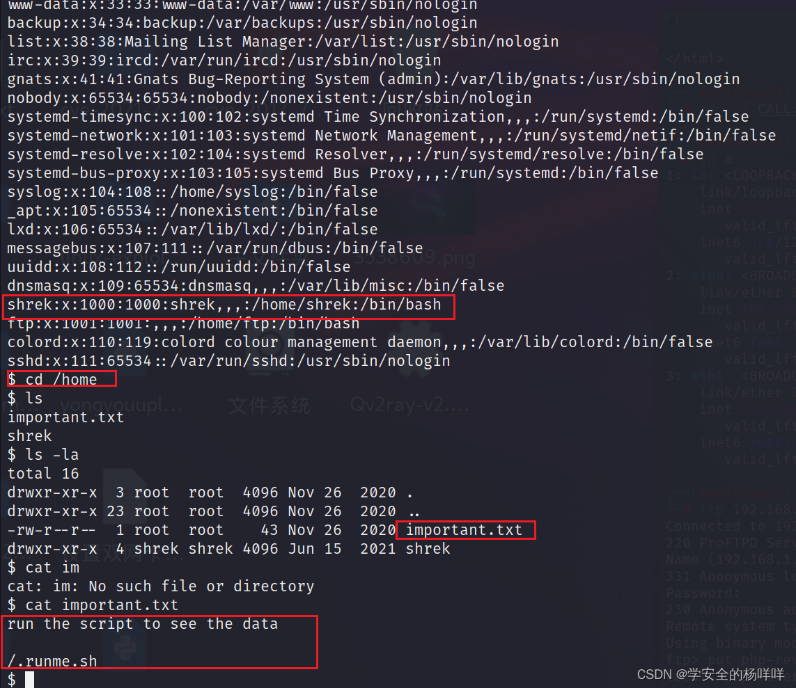 VulnHub靶场渗透实战-hackable-ii_vulnhub靶场virtualbox-CSDN博客