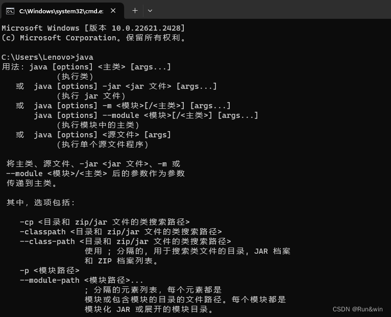‘java不是内部或外部命令，也不是可运行的程序 错误分析java不是内部或外部命令 也不是可运行的程序 Csdn博客