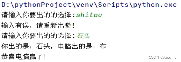 Python中的函数_请编写代码,当输入员工姓名和工作时长两个参数,及可同时打印出该员工获得多少_Azou_lu的博客-CSDN博客