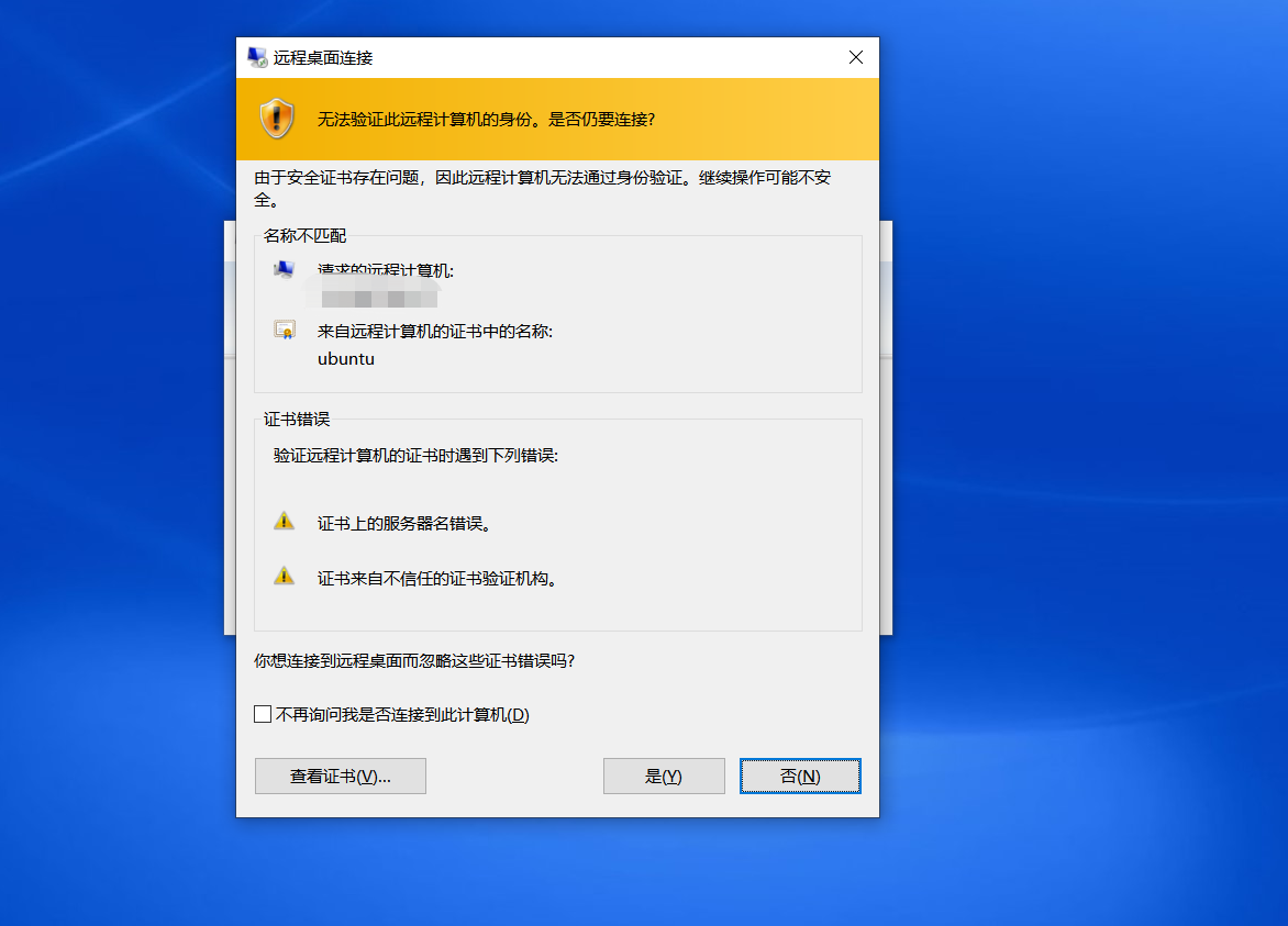 Ubuntu安装zerotier，并可让Windows系统通过zerotier远程控制-CSDN博客
