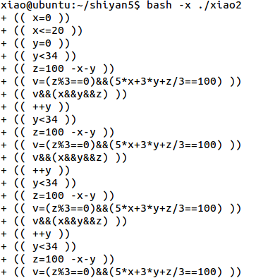 实验五 shell编程（Linux基础教程 第2版）_shell编程有两个源文件 main.c 和 factorial.c 两个源文件,用递归算法编写-CSDN博客