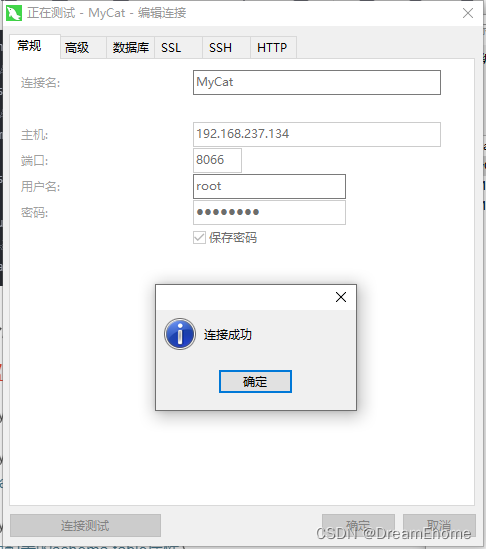 MySQL实操(三)——使用Mycat实现分库分表+读写分离_mycat怎么读取表-CSDN博客