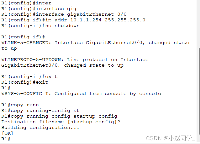 思科路由器的基本配置_配置控制台密码为cisco123 r1(config)#line con 0 r1(config-l-CSDN博客