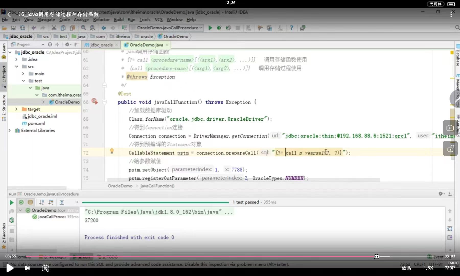 oracle学习_常见的 oracle 文件后缀及其含义:-CSDN博客