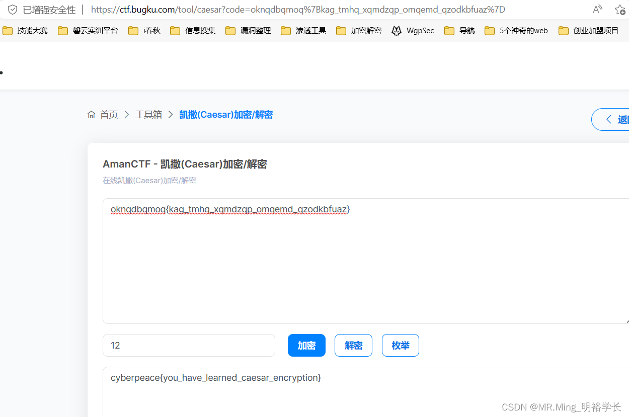 [攻防世界ct] base64|Caesar|Morse|Railfence|insanity|open-source|game|Hello,CTF|re1|simple-unpack ...