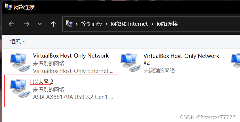 VirtualBox实现电脑开发板互ping_visualbox开发板-CSDN博客