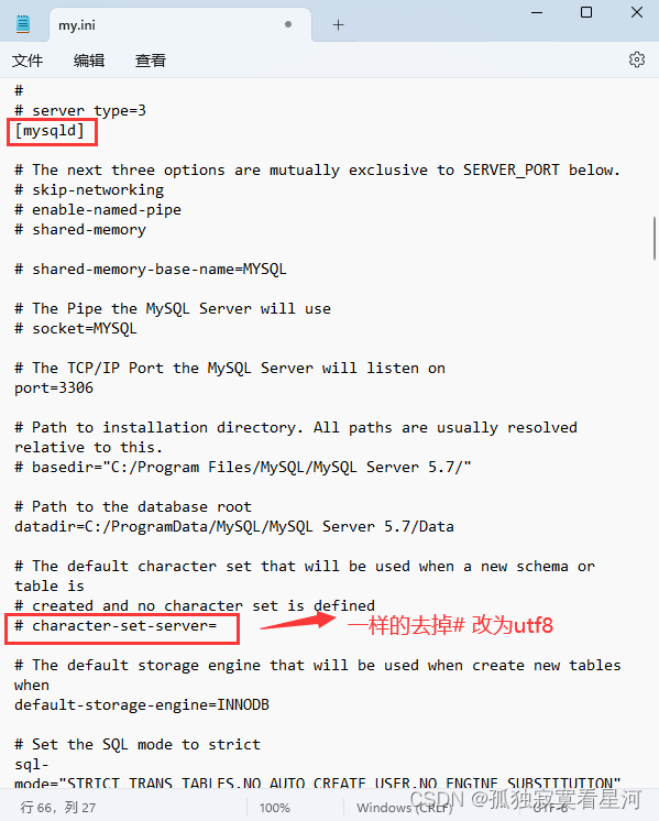 Mysql设置默认支持中文（修改配置文件i）mysql I 中文改成了英文 Csdn博客