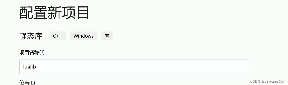 【笔记】lua 开发环境（lualuac编译、集成）lua编译器 Csdn博客