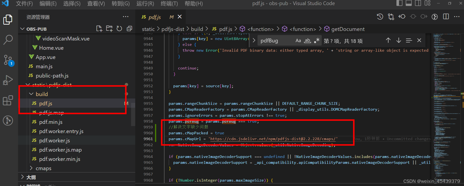 前端使用pdf.js无法显示填充的内容_前端通过使用pdfjs绘制pdf文件时,经过后端处理的内容不显示-CSDN博客