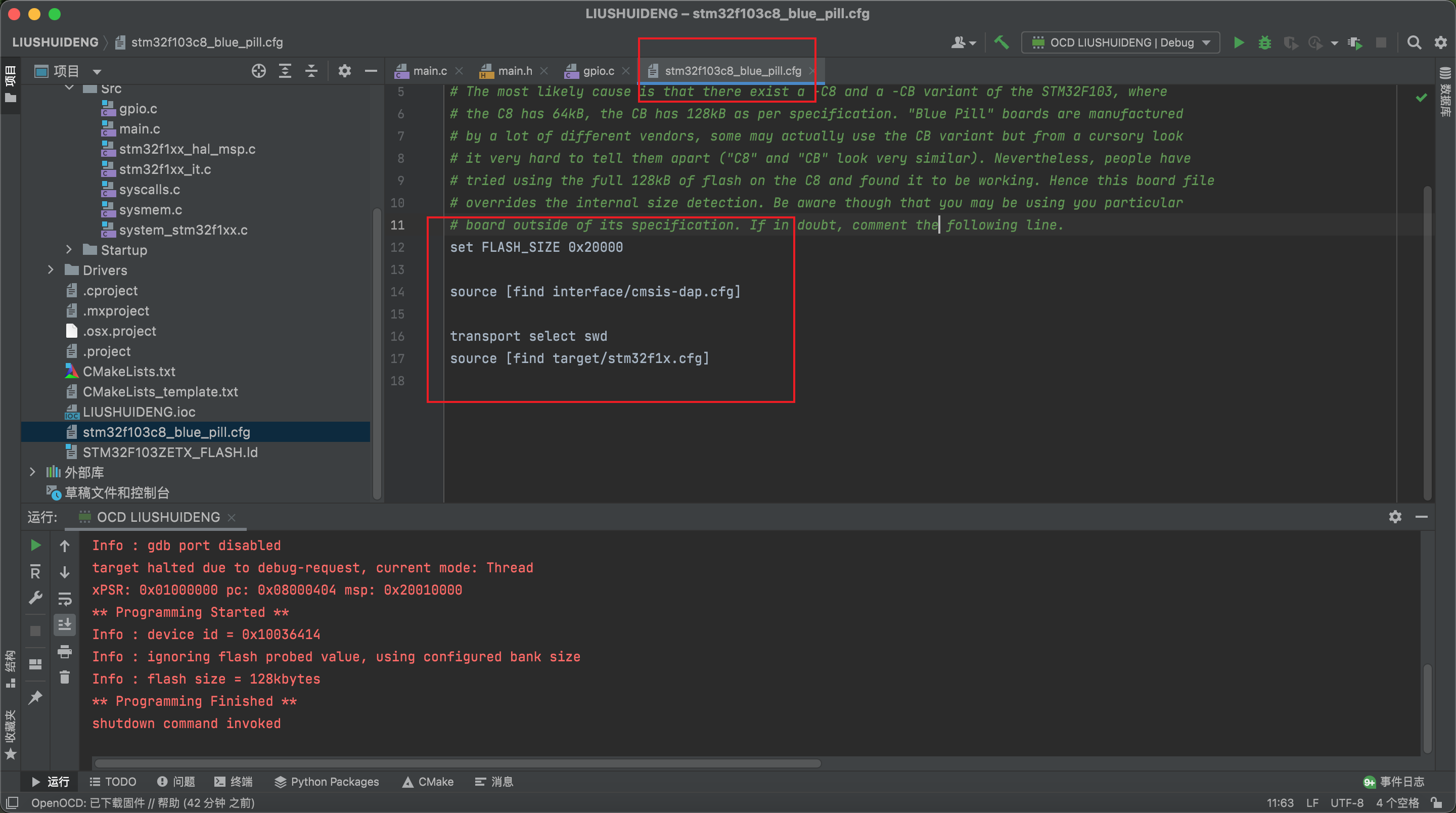 嵌入式-STM32-STM32CUBEMX配置与使用_cubemx modified-CSDN博客