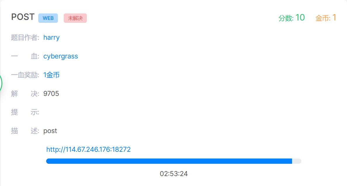 2021-11-11-get、post、hackbar的使用_hackbar post-CSDN博客