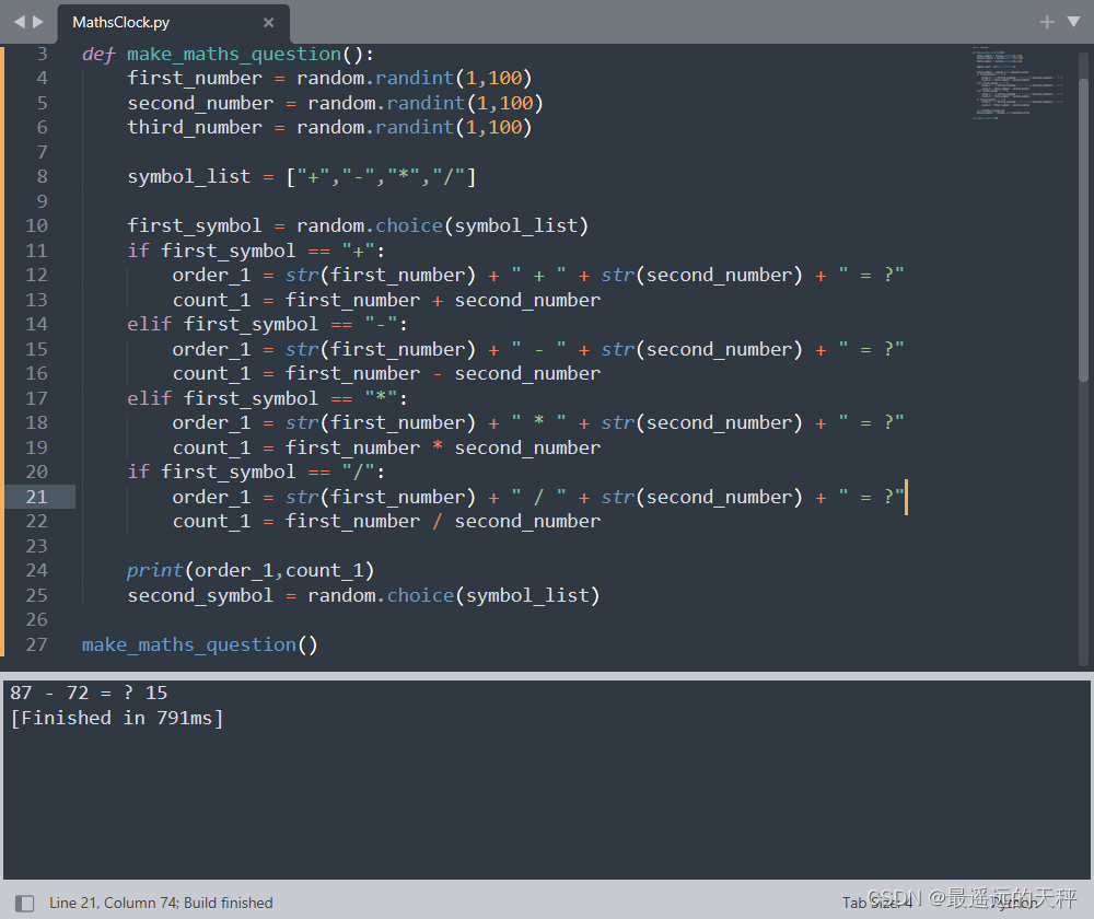 【有趣的python小程序】超级详细讲解做一个gui图形化界面数学题解锁闹钟的python小程序python编程与数学有关作品 Csdn博客