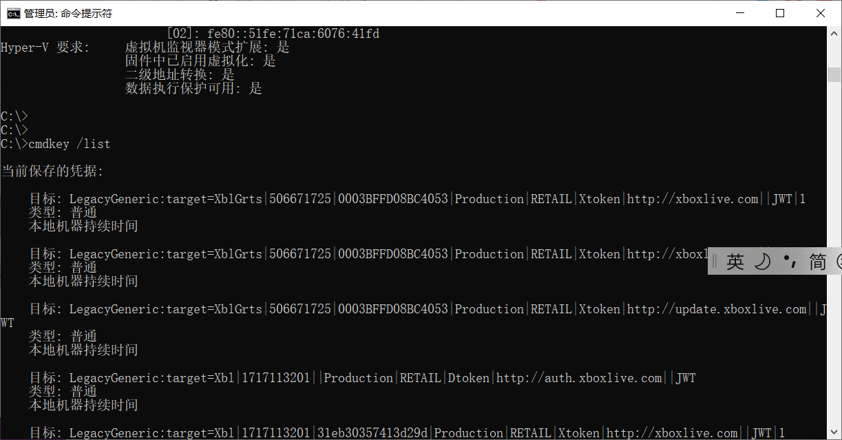 window 基础命令_cmdkey-CSDN博客