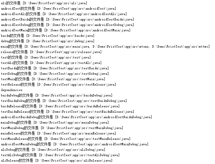 浅谈Gradle（二）与SourceSets （可用于多渠道部署）_gradle sourcesets-CSDN博客