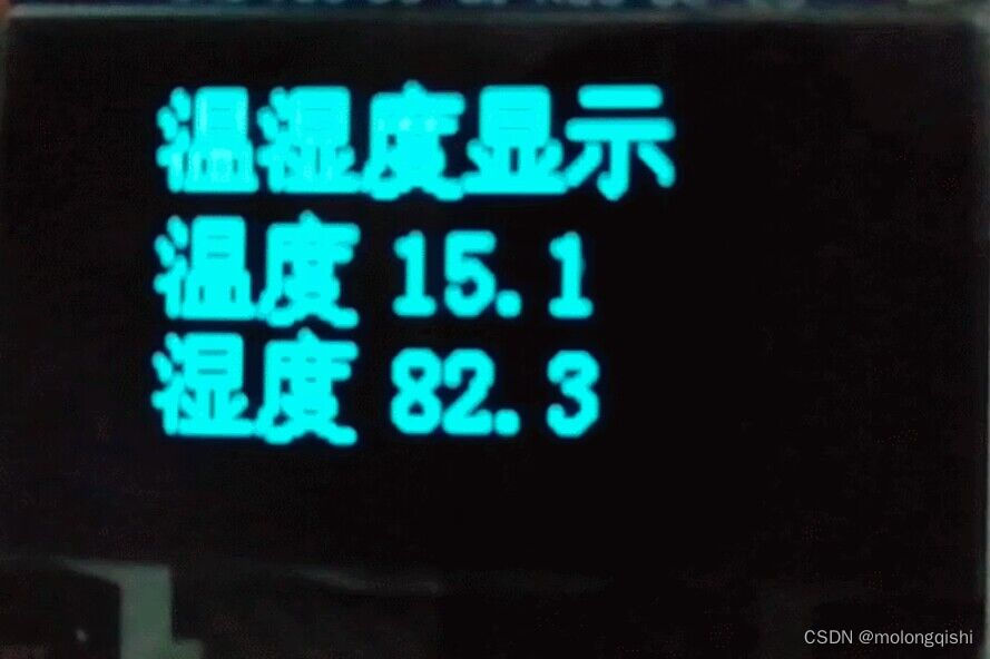 OLED屏显实现字体显示_oledfont-CSDN博客