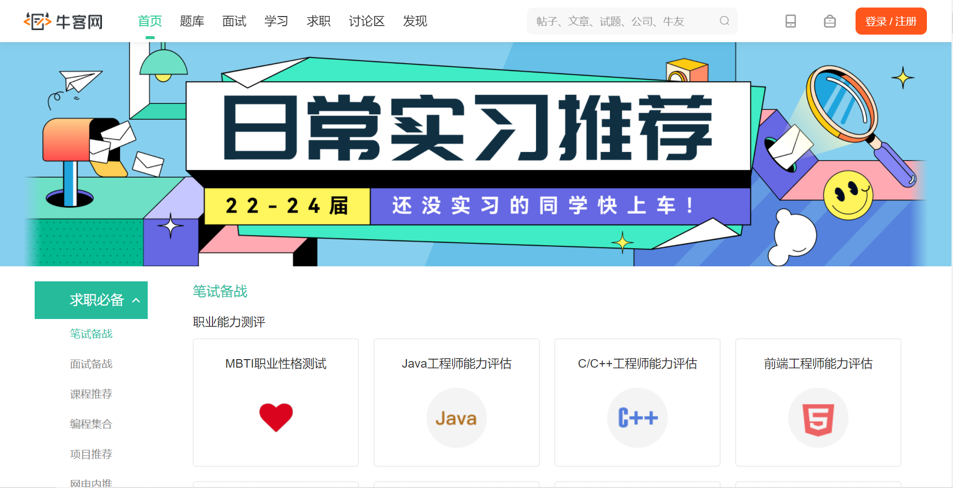 十大编程题库推荐_jzxxoj官网-CSDN博客