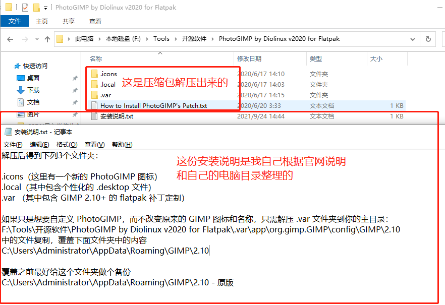 【GIMP】免费开源图像处理软件，媲美PhotoShop(PS),入门式_gimp官网-CSDN博客