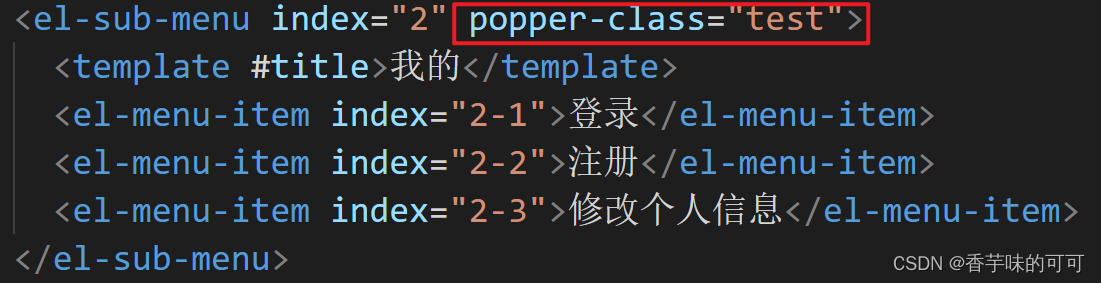 Element Plus Menu二级菜单的样式修改 el-popper-CSDN博客