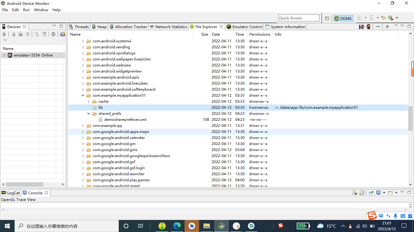 在Andriod Studio 中查找demoshareprefeces.xml文件-CSDN博客