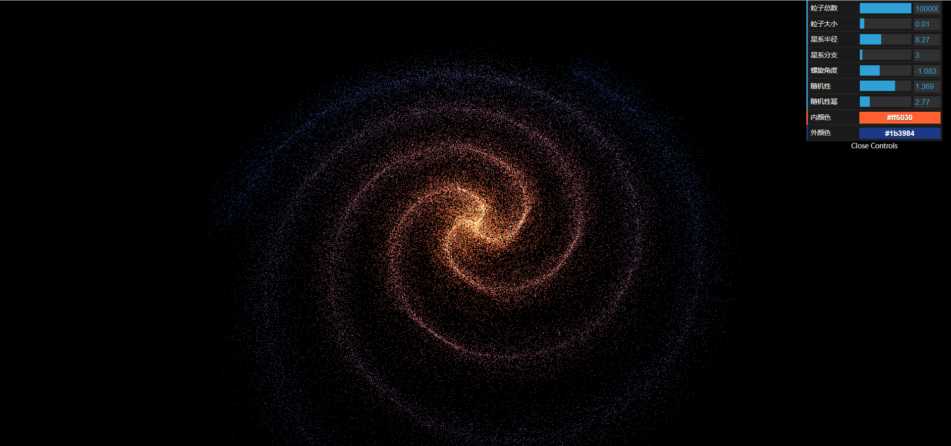 three.js学习笔记(八)——创建星系_threejs lerp-CSDN博客