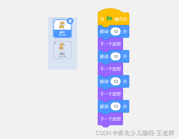 Scratch软件编程等级考试一级——20210626_scratch如何停止声音播放-CSDN博客
