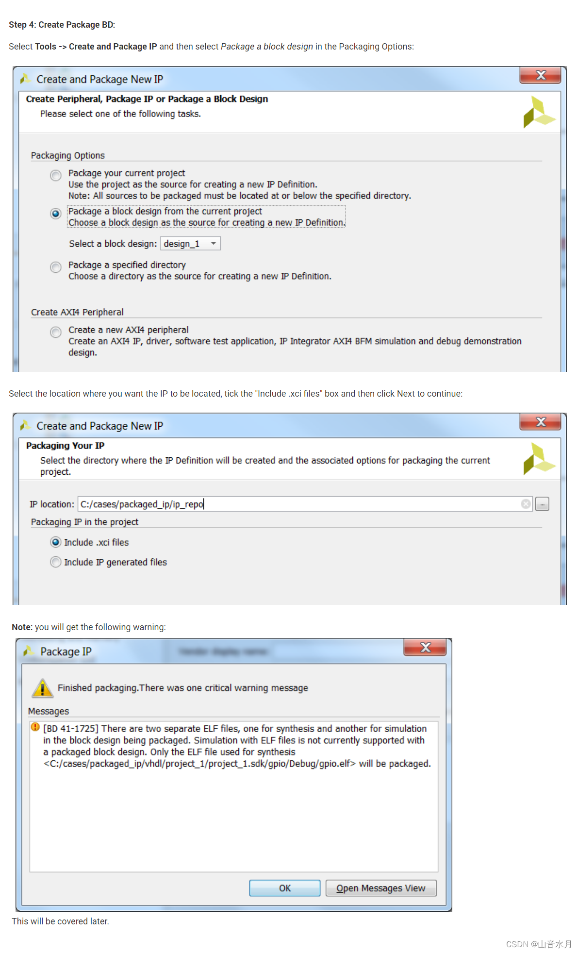 Xilinx 官方论坛帖子、AR、Knowledge记录_xilinx论坛-CSDN博客