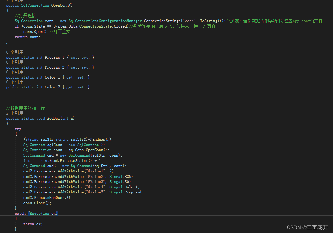 c#与S7.net通讯实际工程应用_c# s7通讯-CSDN博客