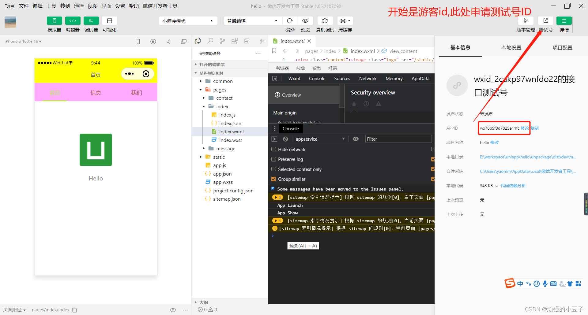 TypeError: Cannot read property ‘forceUpdate‘ of undefined_typeerror: cannot read property ...