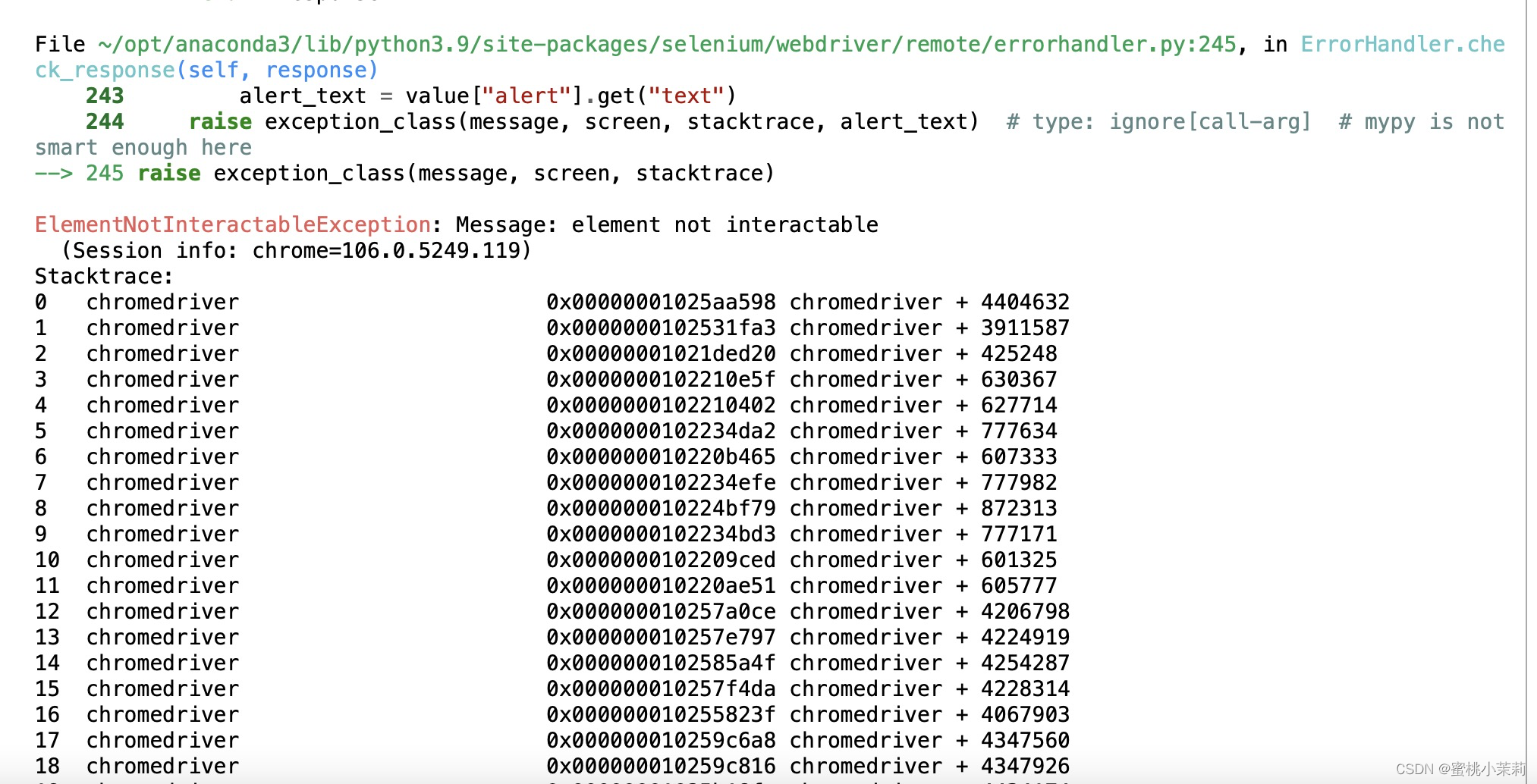 求助：python selenium登录qq邮箱_蜜桃小茉莉的博客-CSDN博客