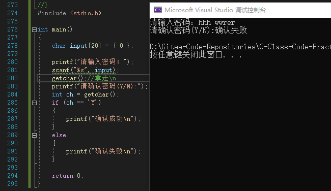 C/C++清理输入缓冲区中的内容_c语言清空输入缓冲区-CSDN博客
