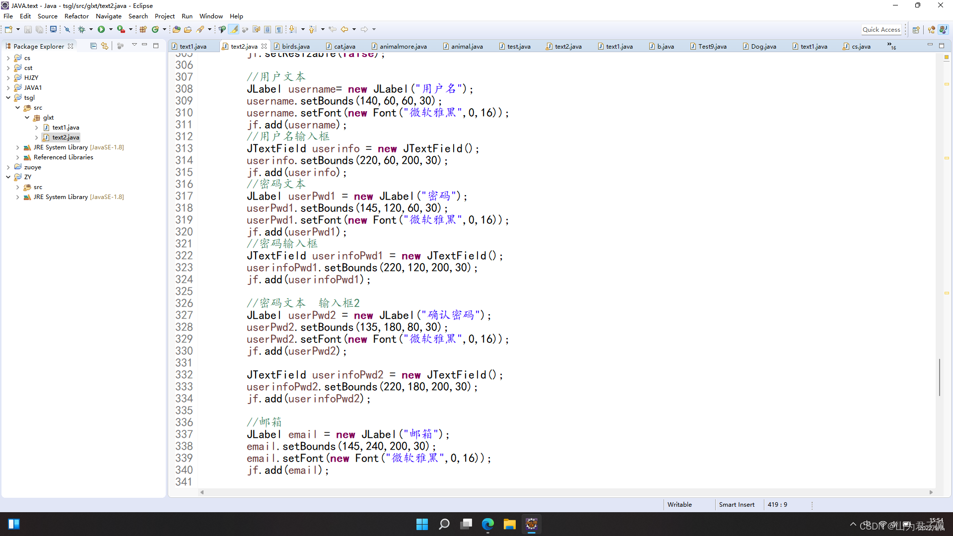 Java 面向对象 Csdn博客