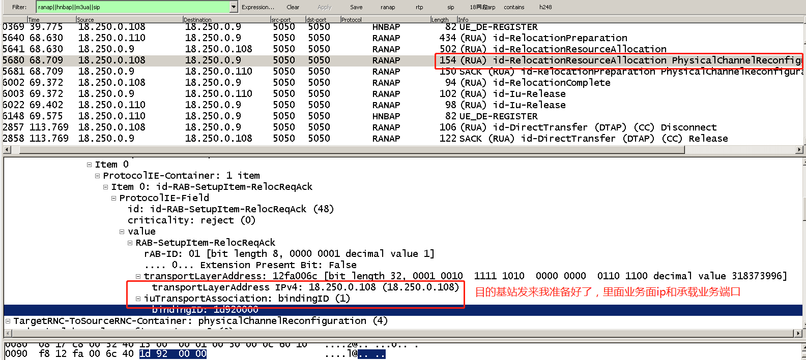 wcdma基站的重选和切换_wcdma重选-CSDN博客