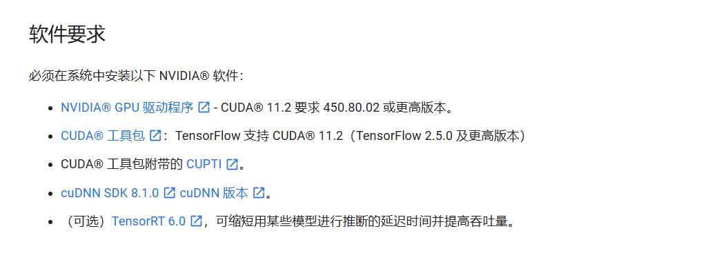 Kaggle平台上运行TensorFlow时GPU利用率为0_kaggle中的gpu为什么用不了-CSDN博客